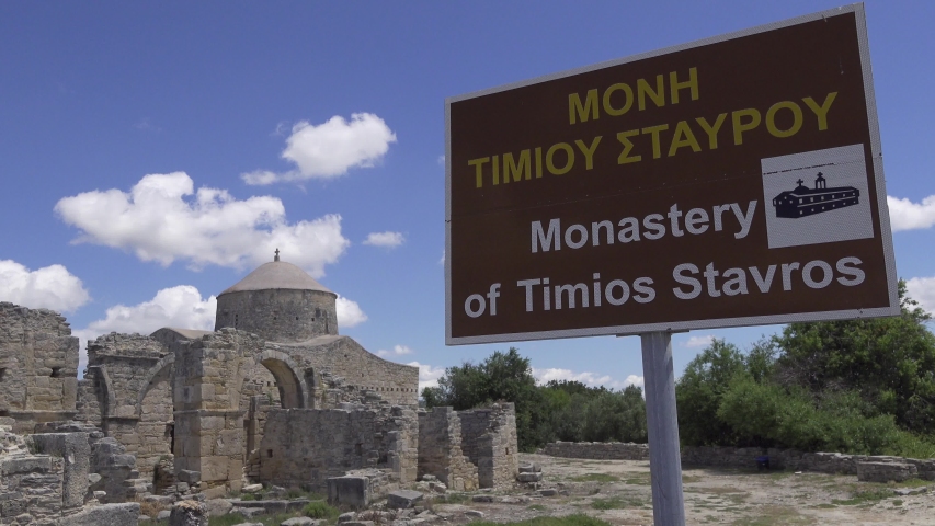 Old Stone Church architecture in Cyprus image - Free stock photo ...