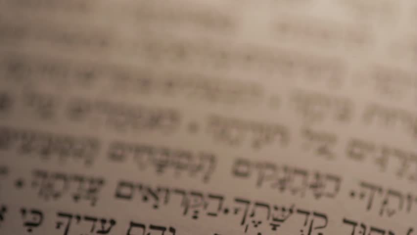 Hebrew Text Ancient Scripture Stock Footage Video (100% Royalty-free ...