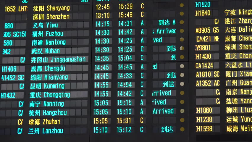 BEIJING, CHINA - SEPTEMBER 2015: Schedule Board Of Arriving Flights At ...