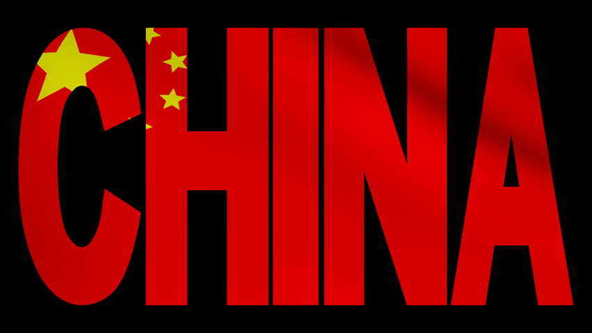 Stock video of china text with fluttering flag animation | 2080322 ...