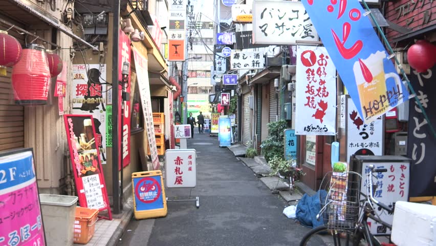 Tokyo, JAPAN - CIRCA NOVEMBER 2016- Japanese Back Alley With ...