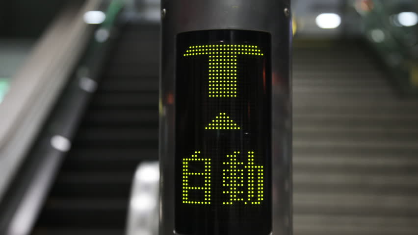 Digital Arrow Sign in Tokyo Stock Footage Video (100% Royalty-free ...